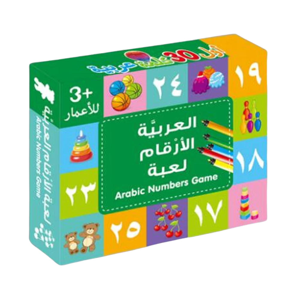 Arabic Alphabet Game