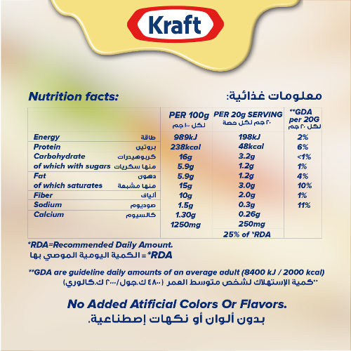 Kraft Cheese Slices 400 Grams | Qatar